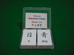 Chinese Characters Puzzle (Radicals V1.0) (2009) - Board Game Wikia